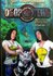 Верт А. "Штрих-кот". Фантастический роман. АСТ. твердый переплет. 2014год.