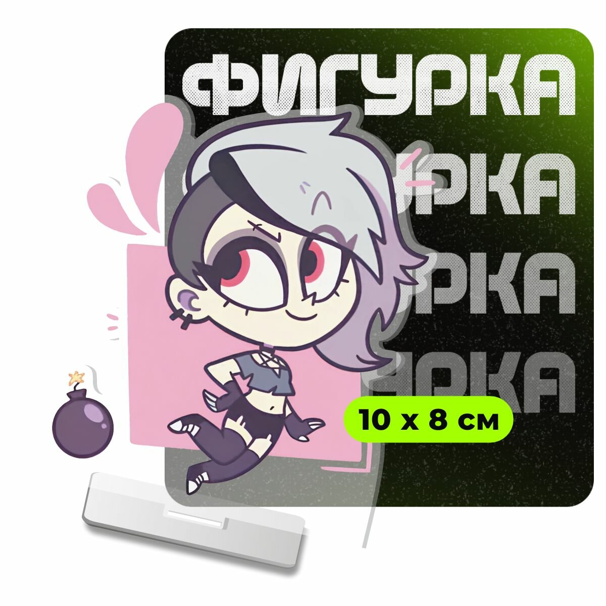 Фигурка акриловая Луна адский босс