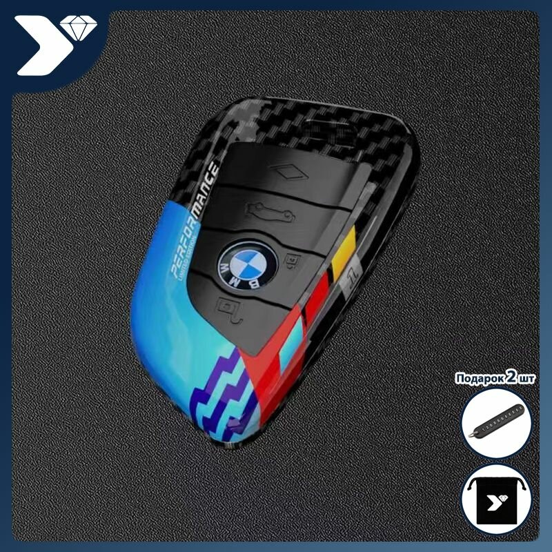 Чехол для ключа BMW G серии M Performance / Чехол на ключ БМВ G01 G02 G05 G06 G07 G20 G30 G11 G12 F15 F85 F16 F86-цветовая гамма из углеродного волокна