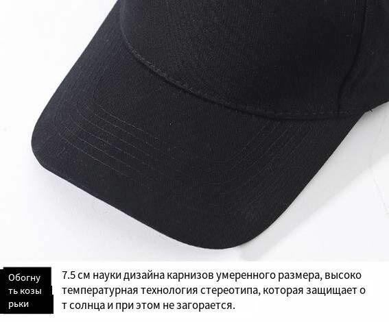 Бейсболка — фото 1
