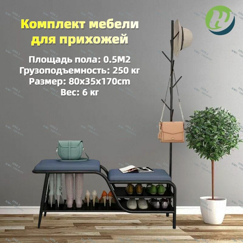 Комплект прихожей