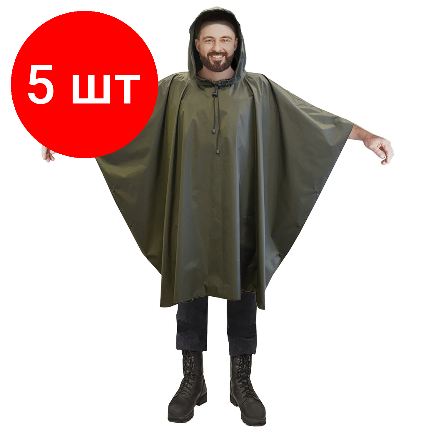 Комплект 5 шт, Дождевик пончо хаки на кнопках многоразовый с ПВХ покрытием и мешком для хранения грандмастер, 610882