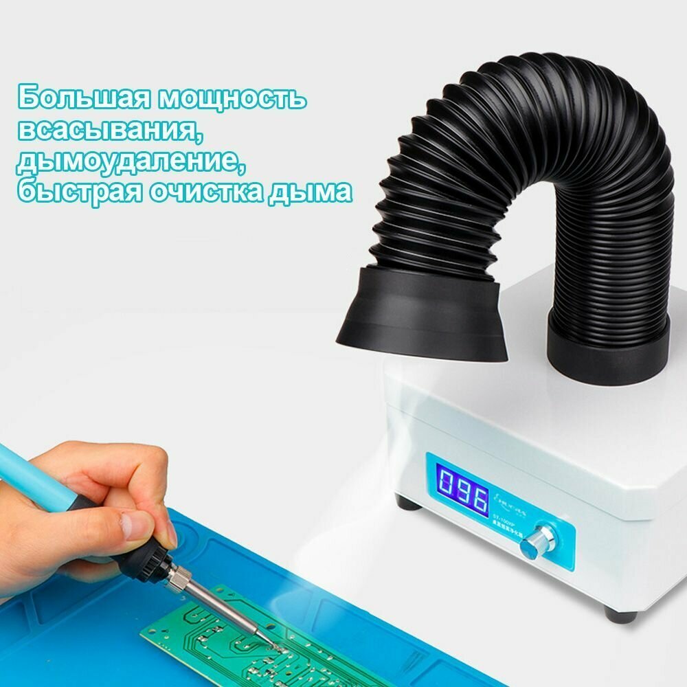 Аксессуар для пайки