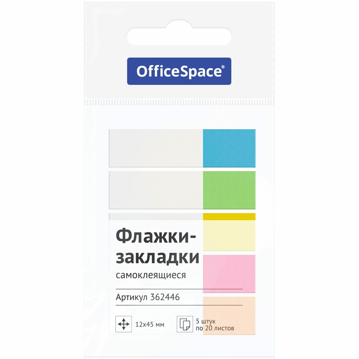 Клейкие закладки пластиковые OfficeSpace, 12x45мм, 5 цветов неон по 20л, европодвес (362446), 96 уп.