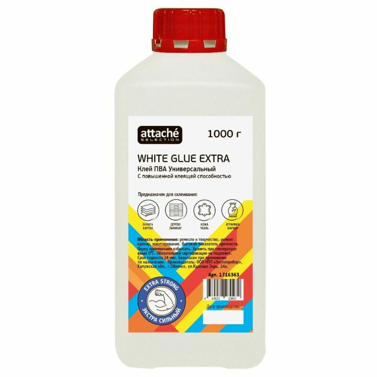 Клей ПВА Attache Selection Extra, 1000г, 1шт.