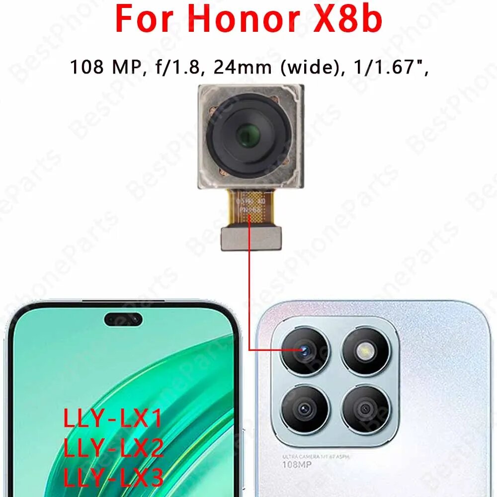 Камера Honor X8b задняя основная
