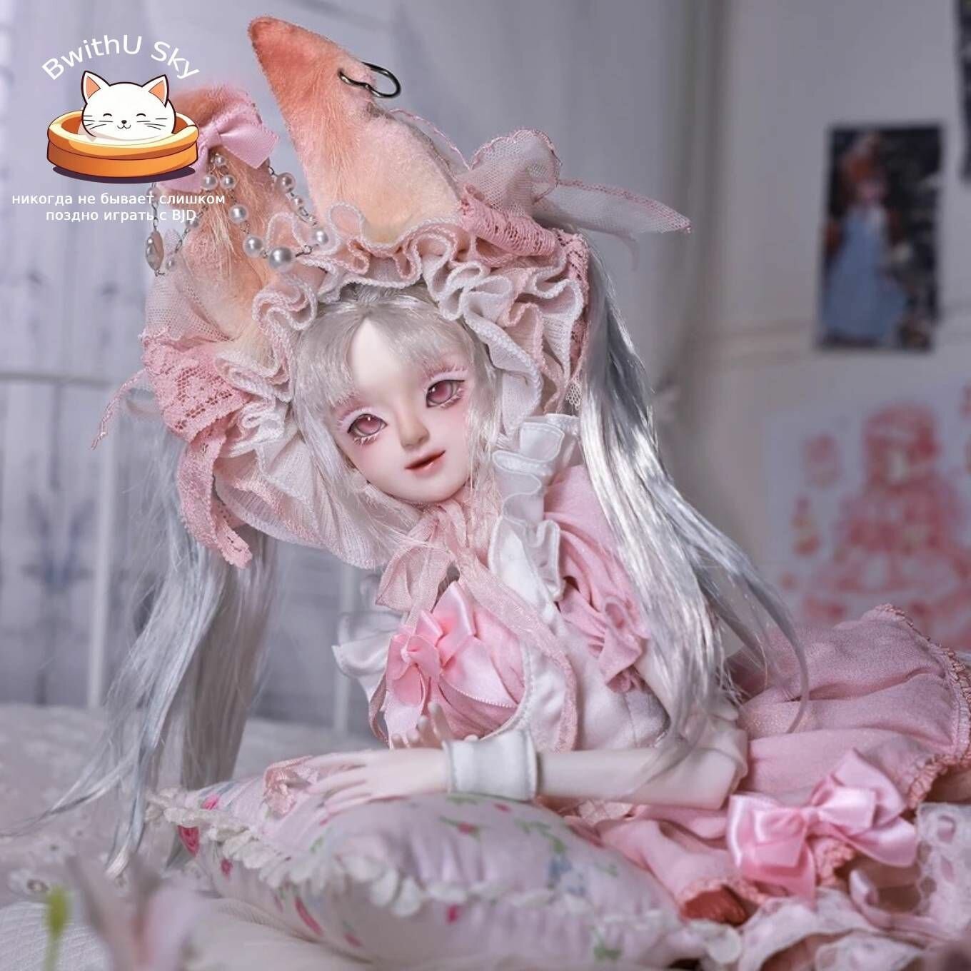 BwithU Rapunzel BJD 1/4 обнаженная кукла с нормальной кожей, без макияжа, без аксессуаров