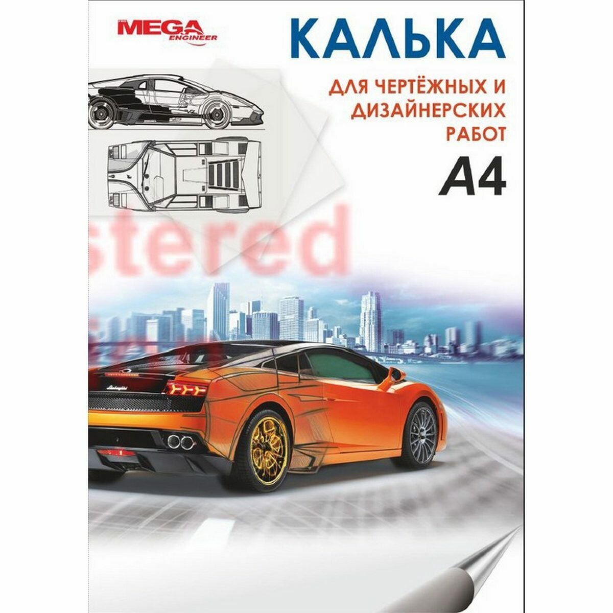 Калька под тушь ProMEGA Engineer (А4, 40г) пачка 40л.