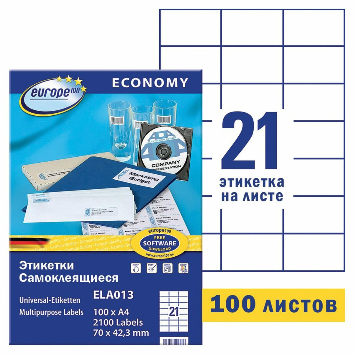 Этикетки самоклеящиеся Avery Zweckform Europe100 (70х42.3мм, 21 этикетка, белые, 70 г/кв. м, 100 листов) (ELA013)