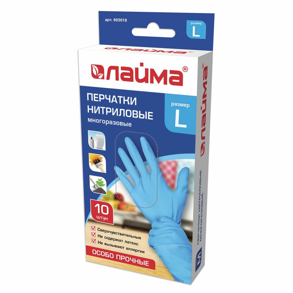 Перчатки нитриловые Лайма, многоразовые прочные, размер 9 (L), голубые, 5 пар (605018), 100 уп.