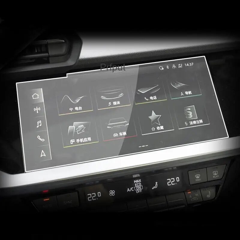 Для Audi A3 8Y 2020 2021 Автомобильная GPS-навигационная пленка ЖК-экран Защитная пленка из закаленного стекла пленка против царапин аксессуары для замены