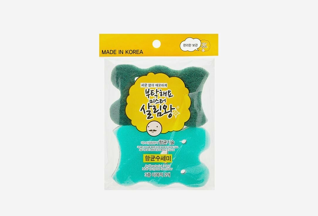 Губка для мытья посуды INSAN Antibacterial 3 fold Multi-purpose Scrubbe