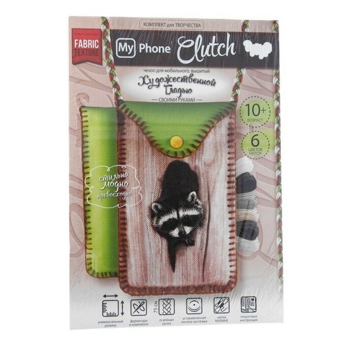 Набор для вышивания гладью Danko Toys "My Phone Clutch", Енот, чехол для мобильного своими руками (MPCL-08)
