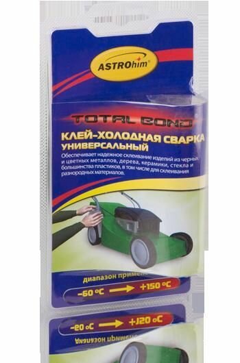 Холодная сварка - Клей "Универсальный" 55гр. "Астрохим" серия Total Bond.