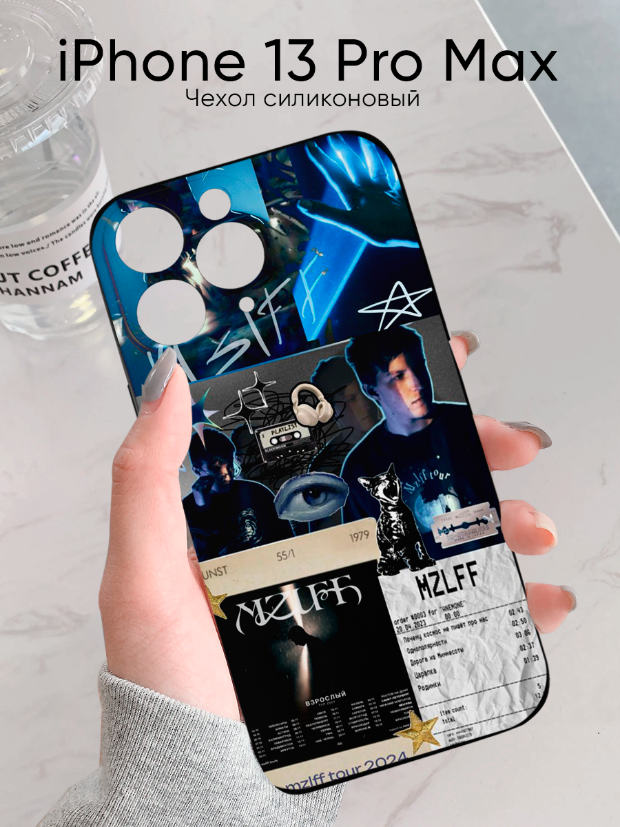 Чехол на Iphone 13 Pro Max Мазелов, mzlff