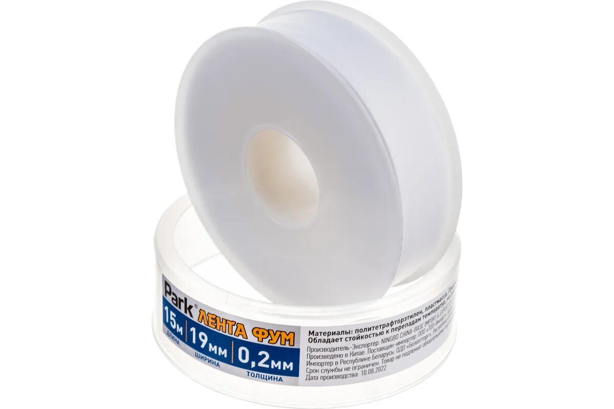 PARK Лента фум 19ммх0,2ммх15м 104532 уплотнение для сантехники и соединений