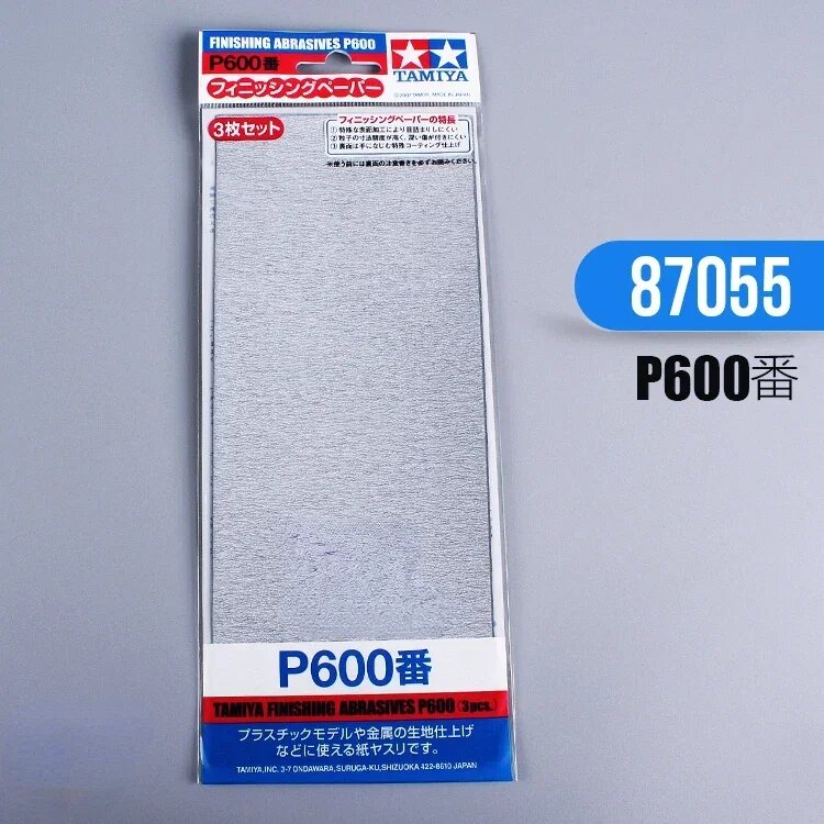 Tamiya наждачная бумага P600, 87055, 3шт