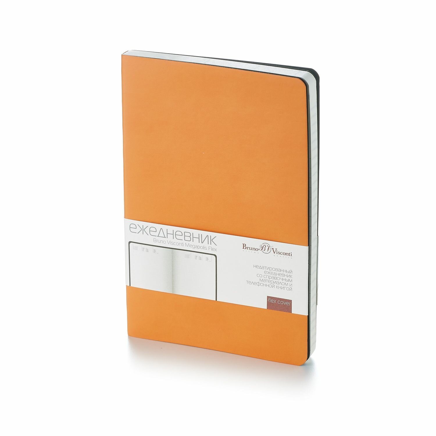 Ежедневник недатированный А5 "Megapolis Flex" Цвет оранжевый
