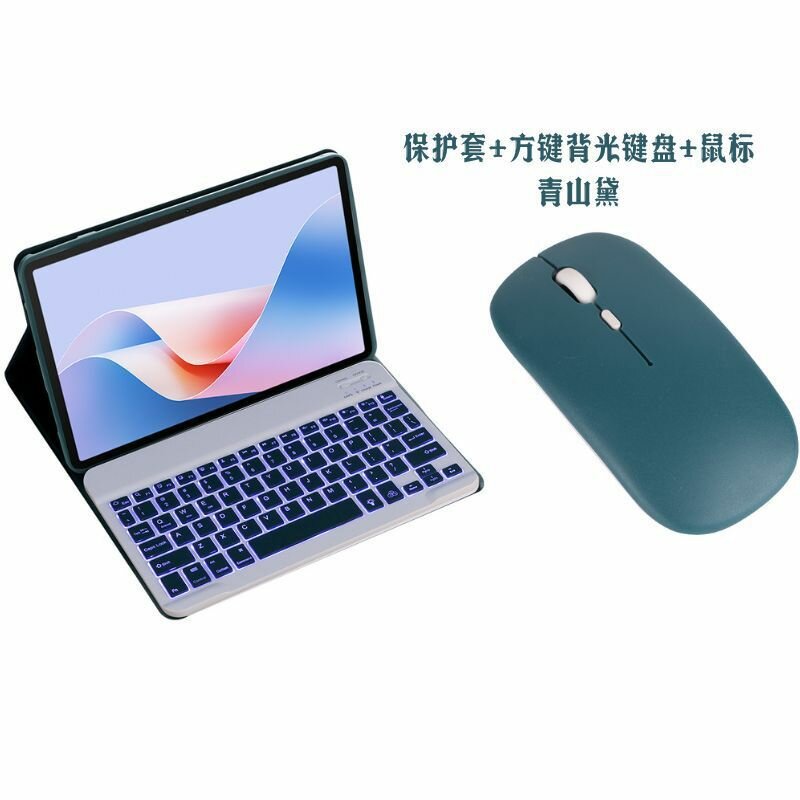 Клавиатура Qingshan Dai, перезаряжаемая, с подсветкой, для Honor MagicPad2