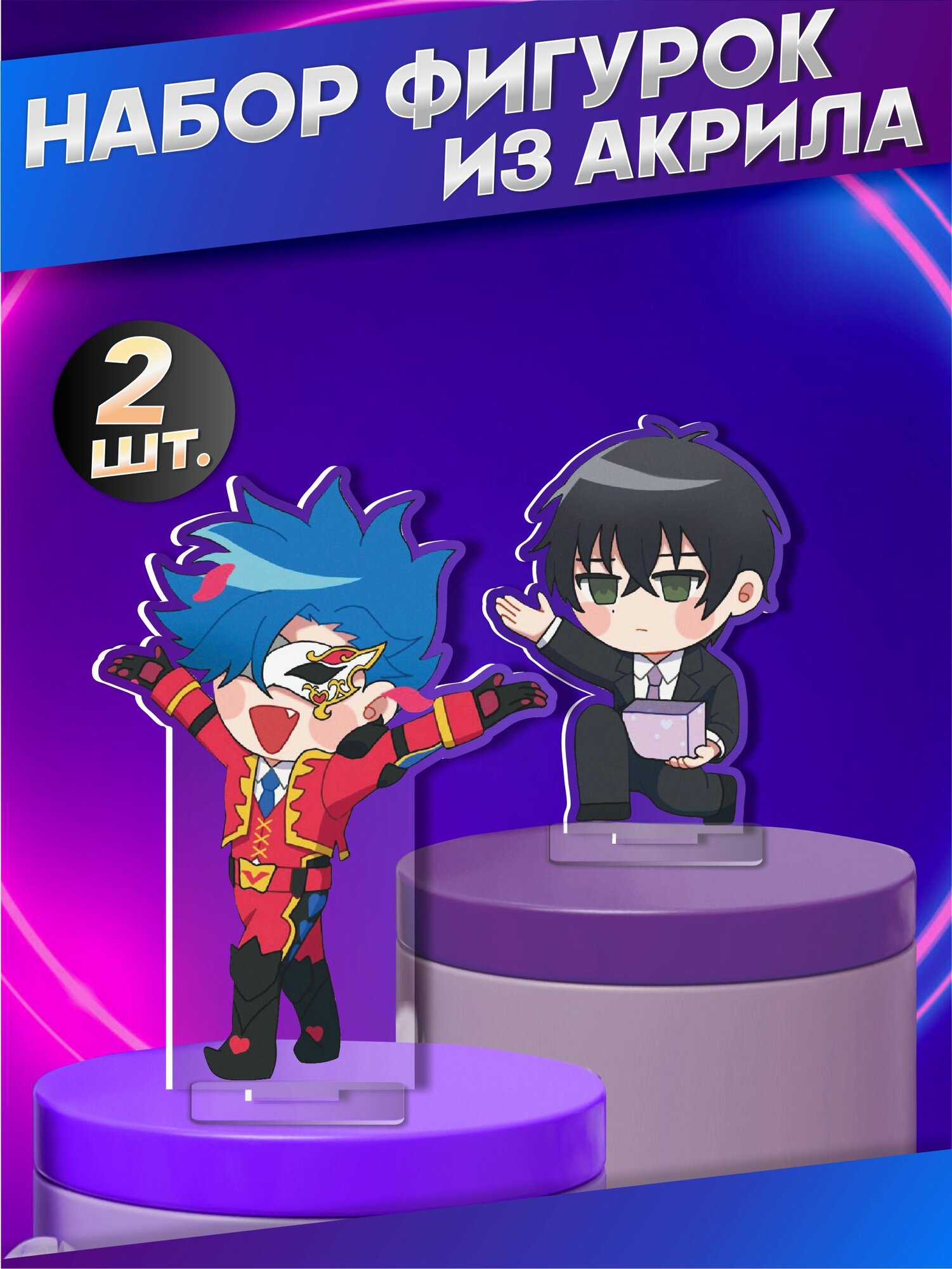 Акриловые фигурки набор скейт бесконечность аниме манга