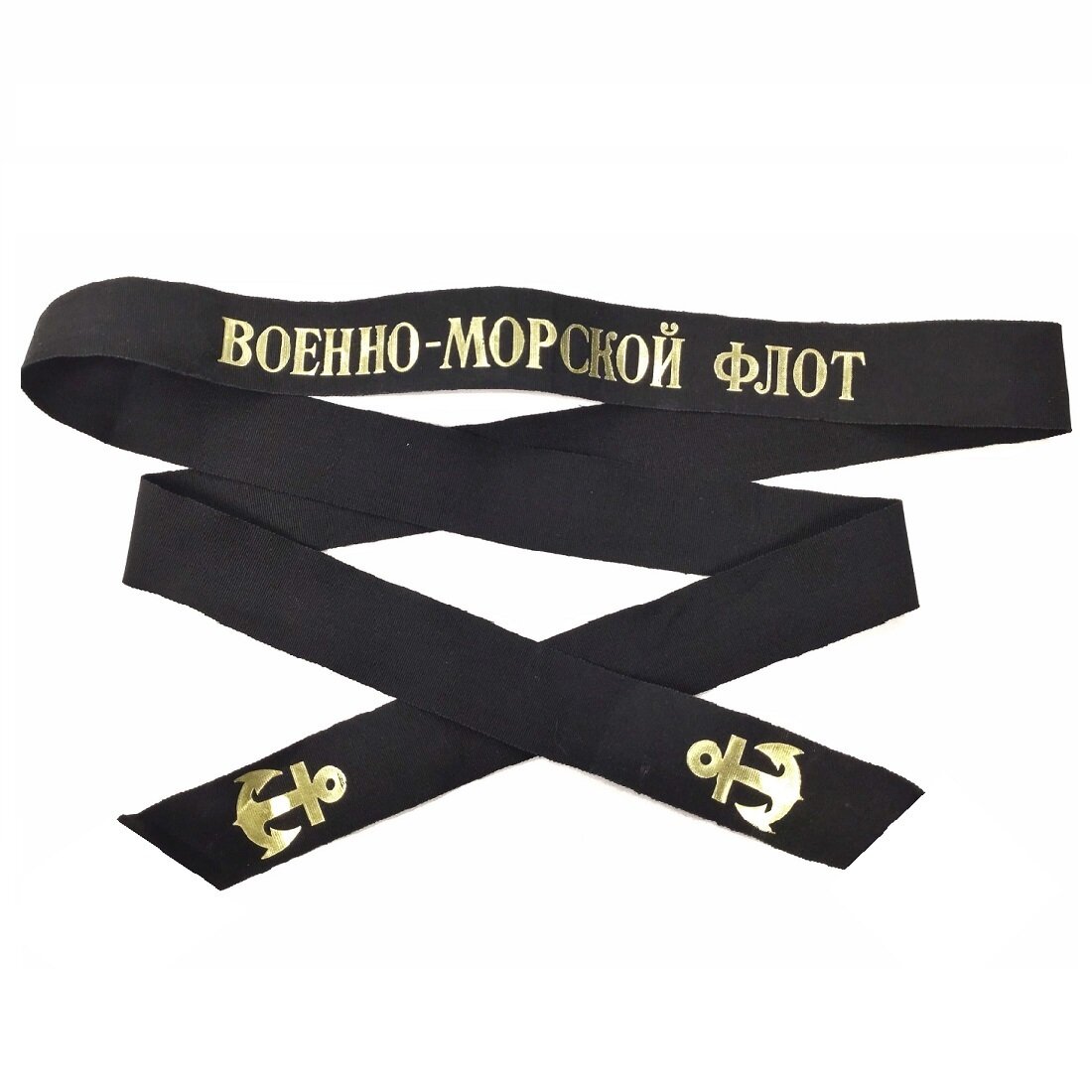 Ленточка на бескозырку Военно-морской флот