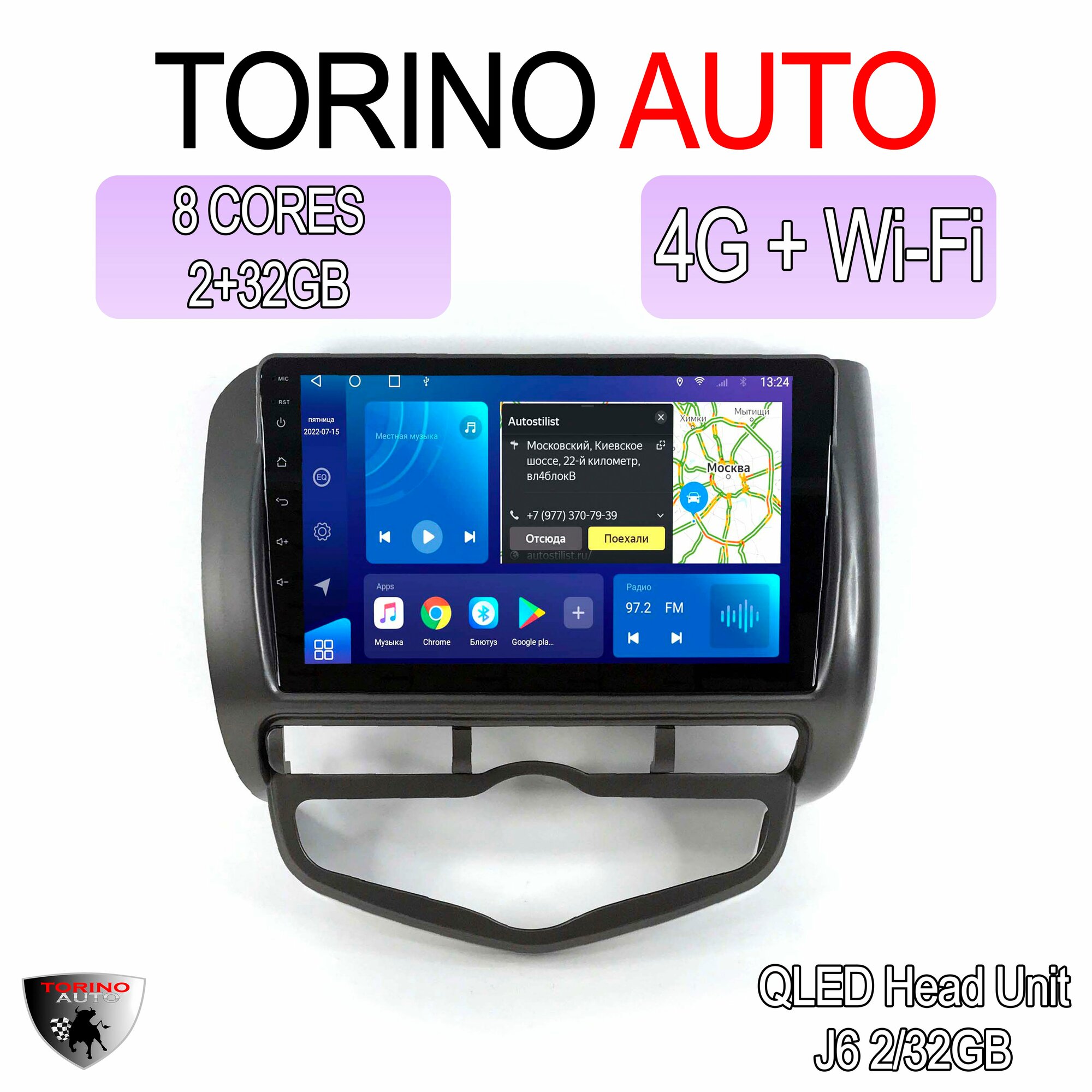 Магнитола Qled DSP на Honda Jazz Fit 1 2001-2008 климат контроль левый руль Android 2/32GB