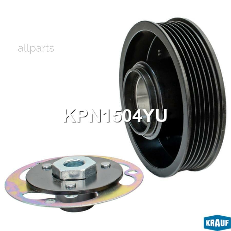 KRAUF KPN1504YU Шкив компрессора кондиционера в сборе