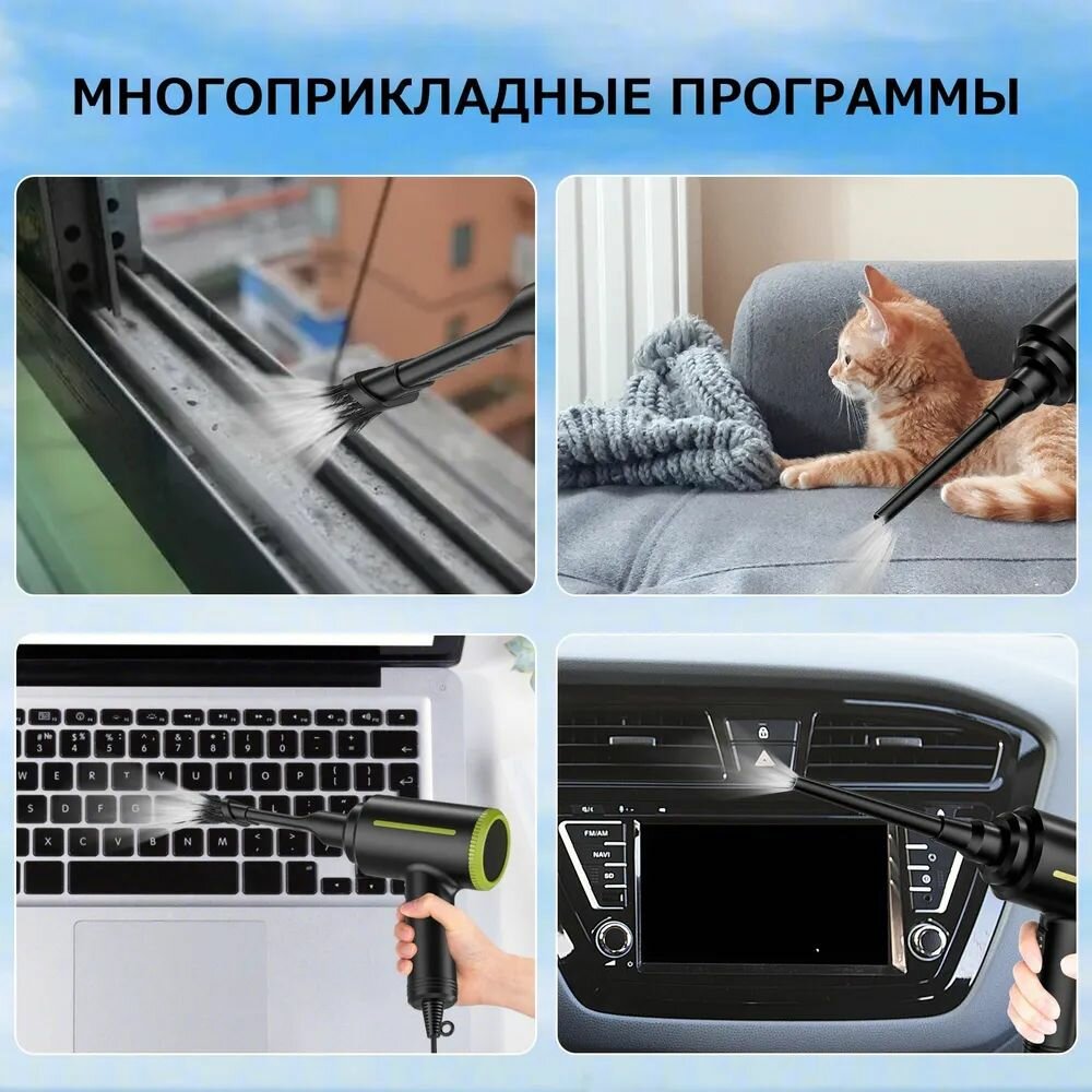 Воздуходувка — фото 1