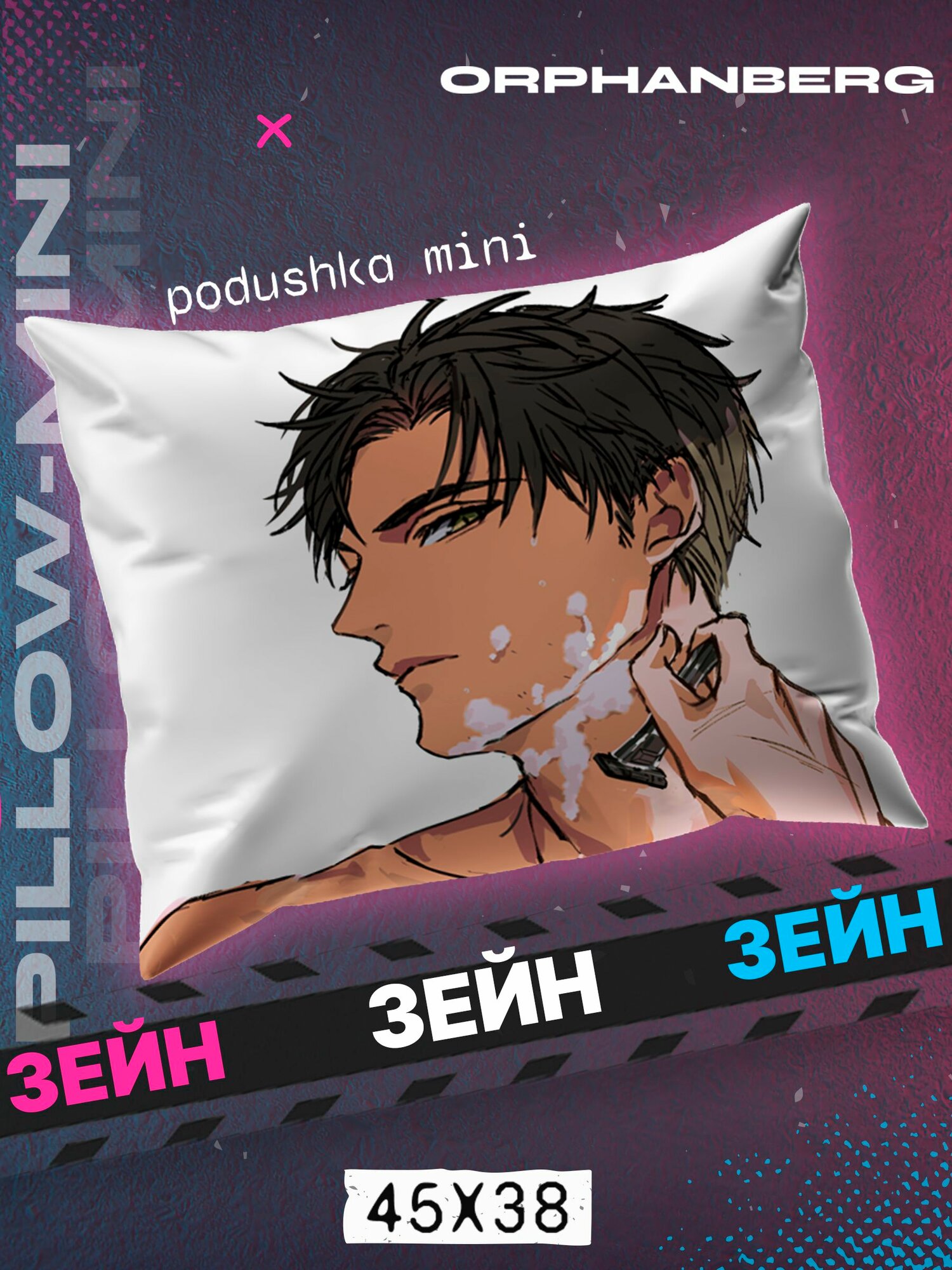 Подушка декоративная Love and Deepspace Зейн