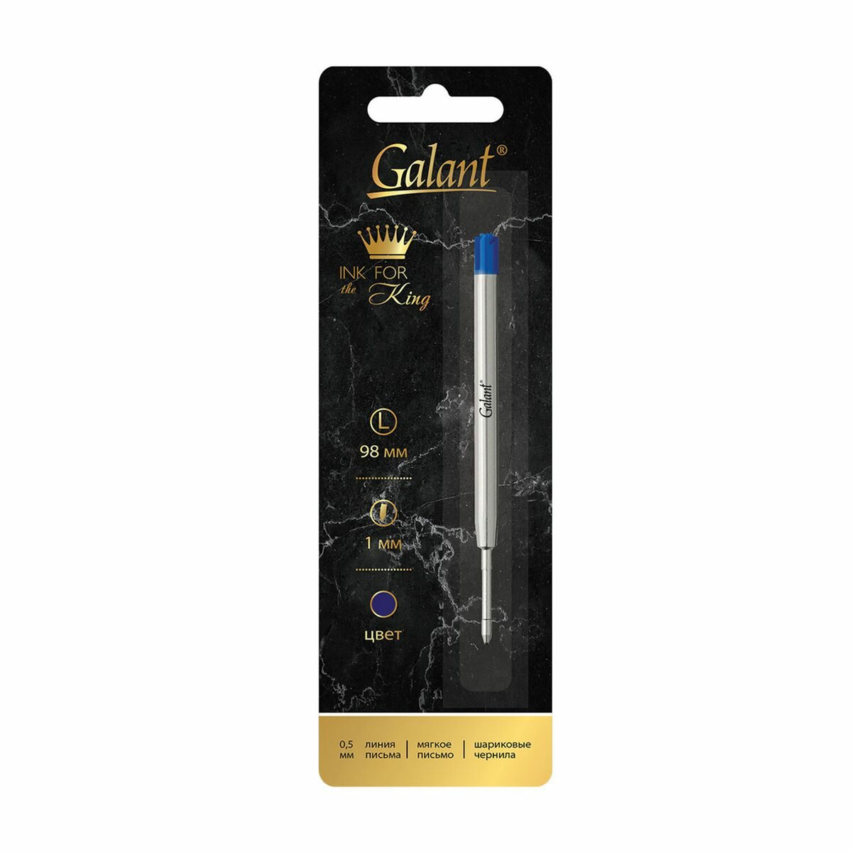 Стержень шариковый Galant (тип Parker), 98мм (синий, 0.5мм, металл) блистер (170383), 20шт.