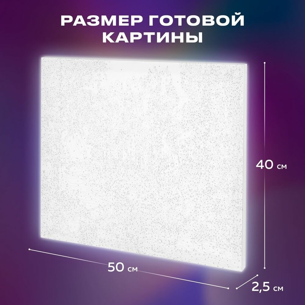 Картина по номерам Остров сокровищ 40х50 см, "Осень в старом парке", на подрамнике, акрил, кисти