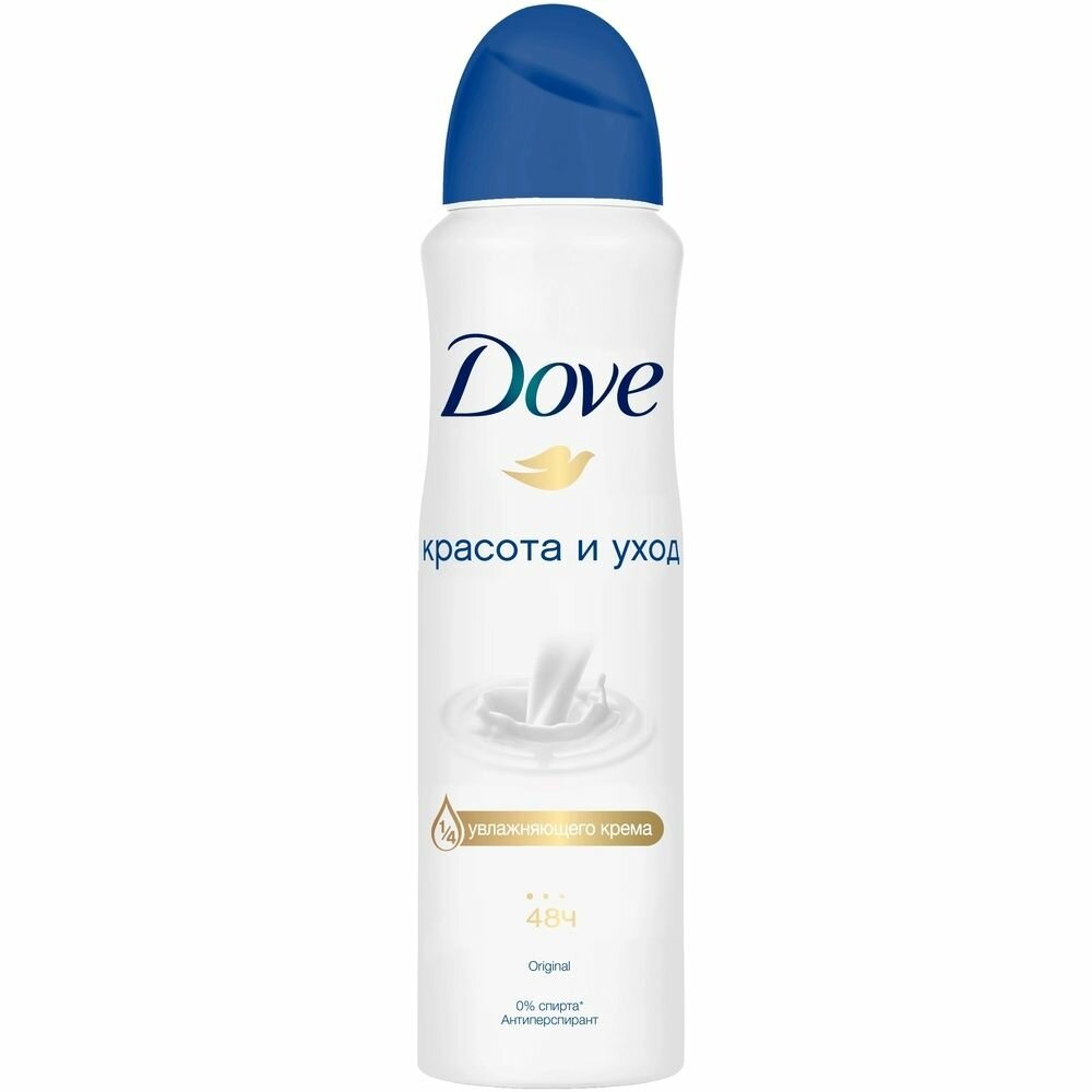 Дезодорант-спрей Dove "Original", Антиперспирант, 150 мл