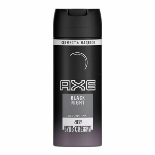 Дезодорант-аэрозоль AXE Black Night, 150 мл (67769500)