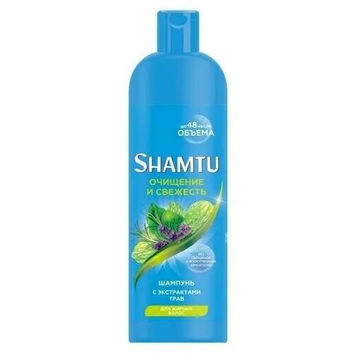 Шампунь Shamtu "Глубокое очищение и свежесть", с экстрактами трав, 500 мл