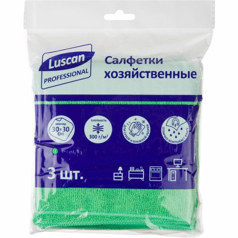 Хозяйственные салфетки Luscan "Professional", 300 г/м2, 30х30 см, зеленые, 3 шт