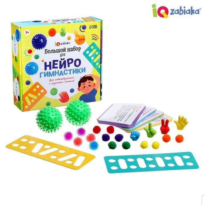 Набор для нейрогимнастики IQ-ZABIAKA "Гимнастика для мозга", 3+, 40 упражнений