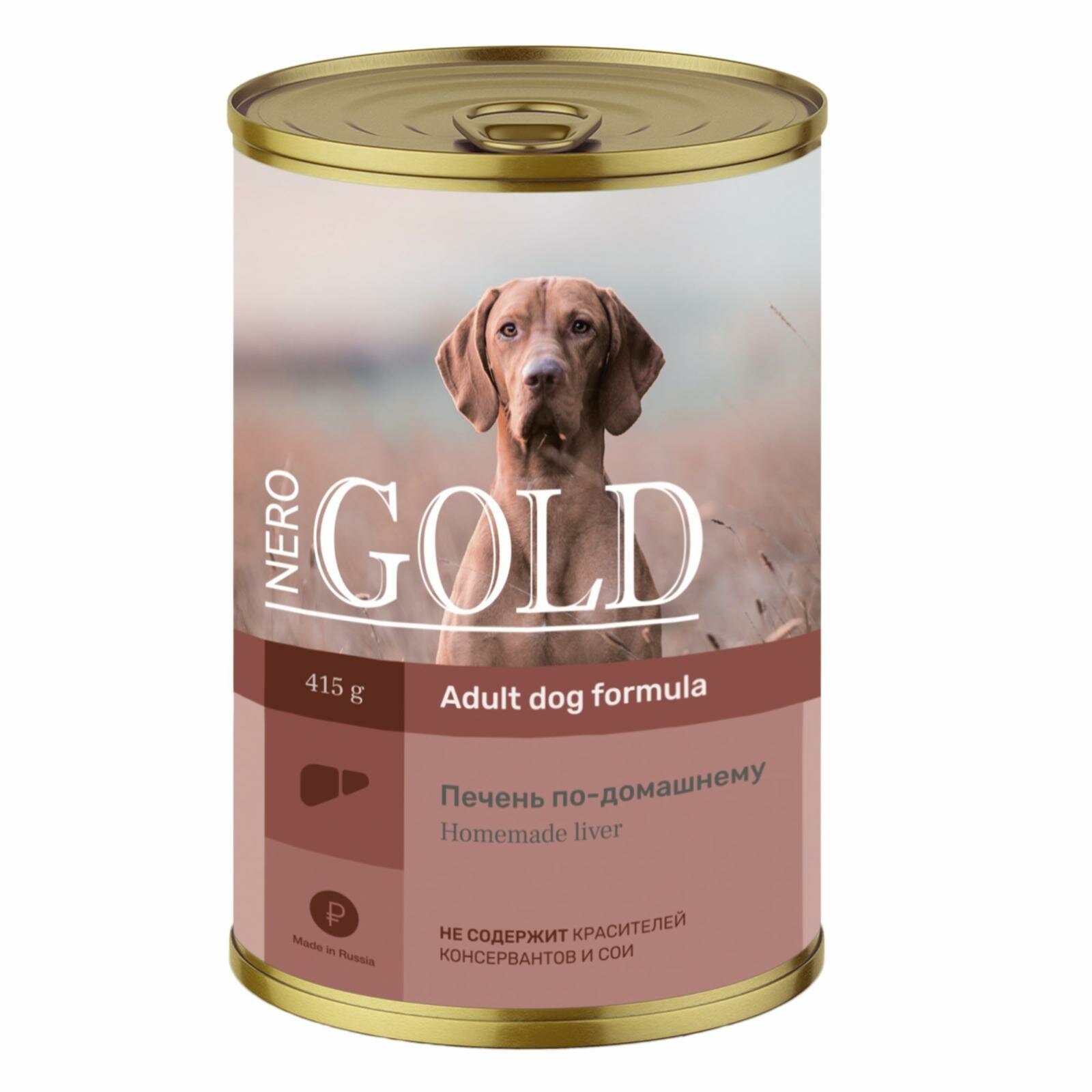 Nero Gold Консервы для собак, печень по-домашнему, кусочки в соусе, 1 шт, влажный корм, 415 г