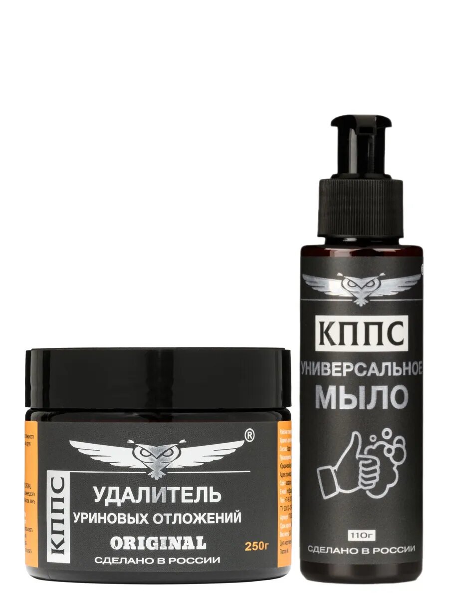 Удалитель уриновых и известковых отложений кппс ORIGINAL (250г) + Универсальное мыло кппс (110мл)