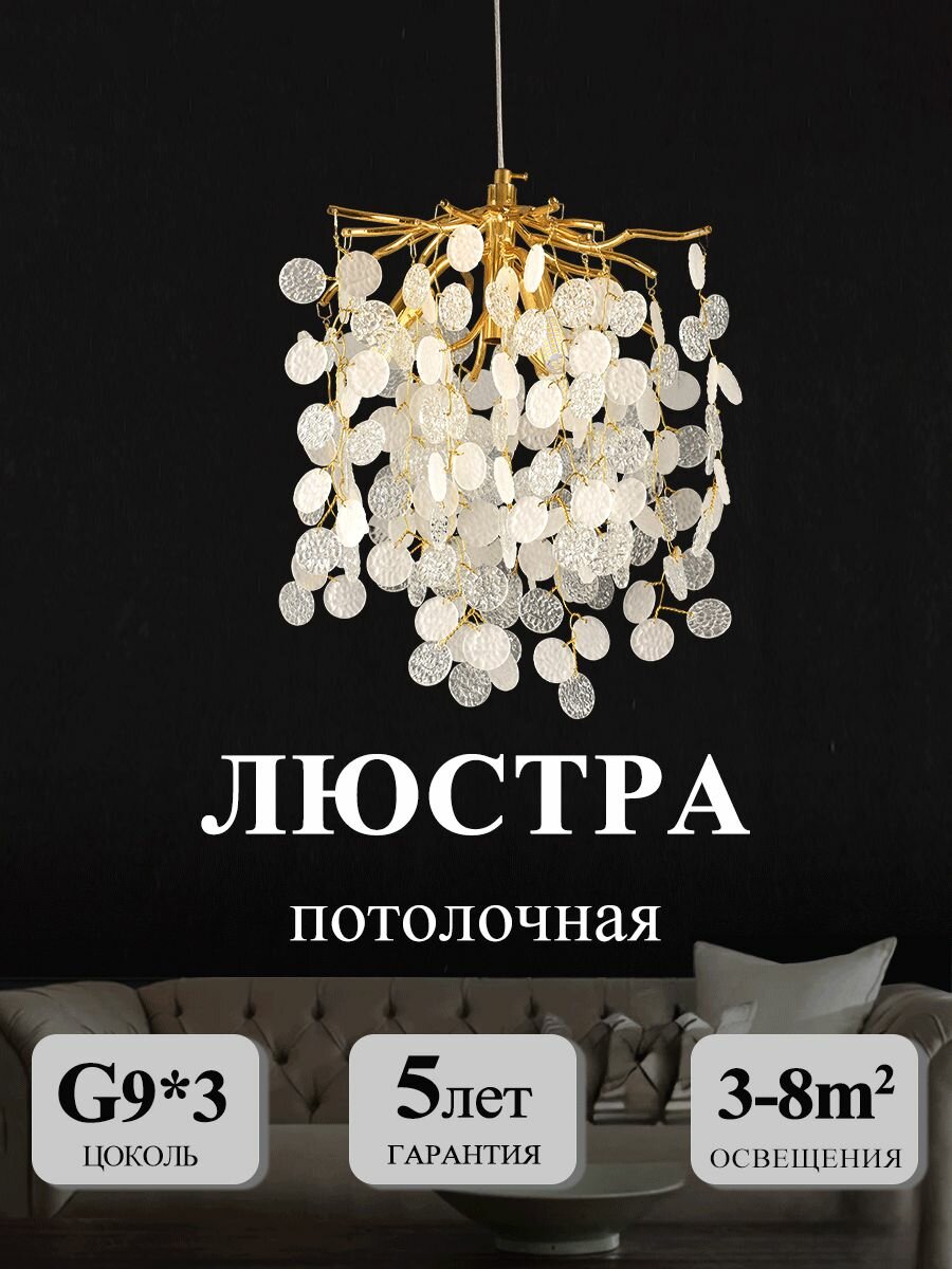 Светильник