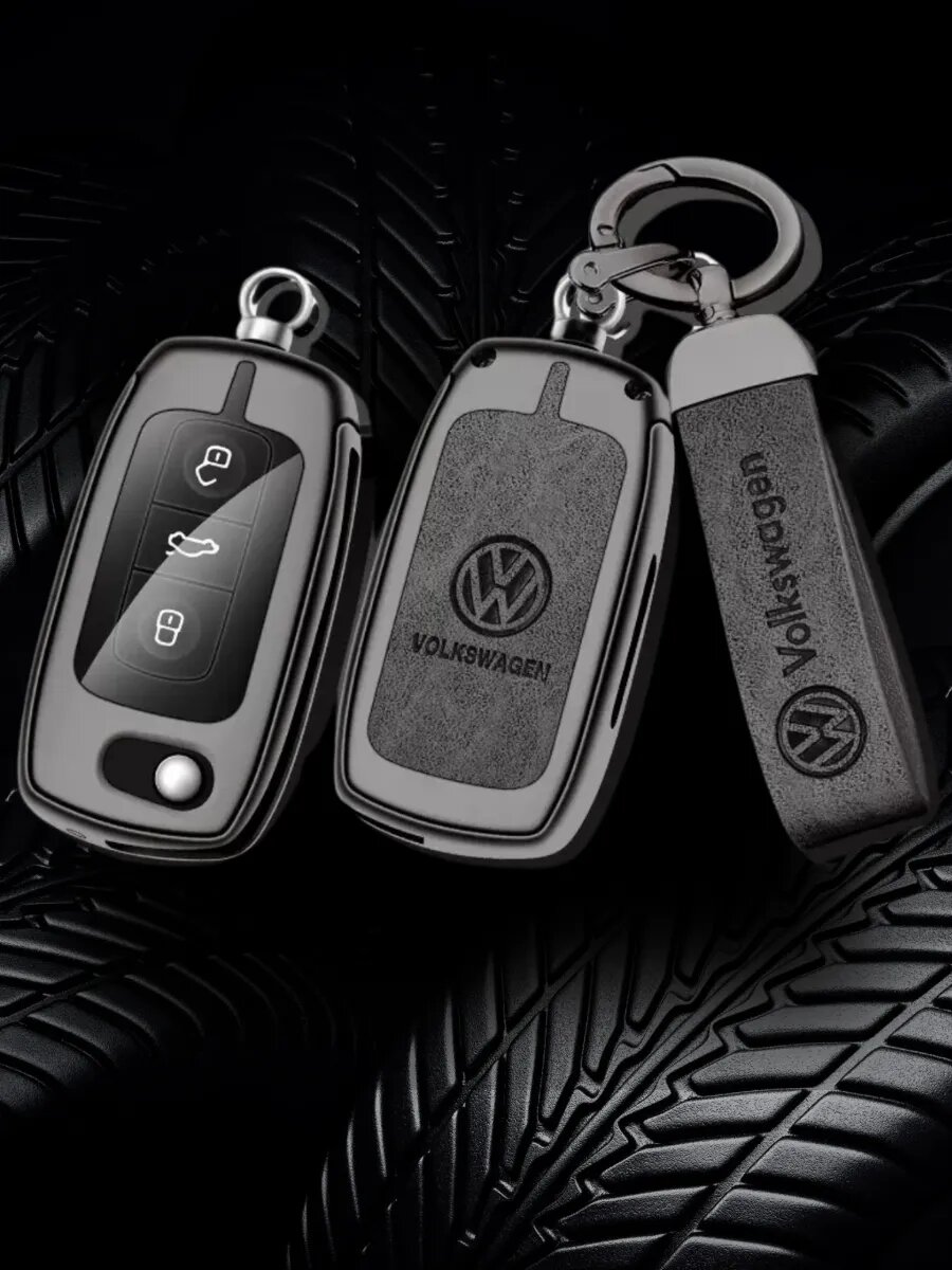 Чехол для автомобильного ключа для Volkswagen Фольксваген