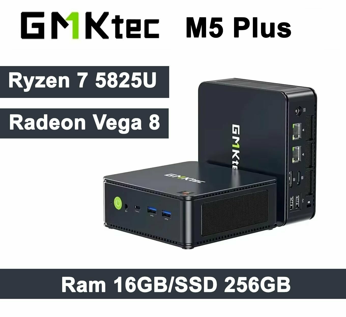 Мини ПК GMKtec M5Plus, AMD Ryzen 7 5825U, 32Гб ОЗУ, 1ТБ SSD, Windows 11 Pro