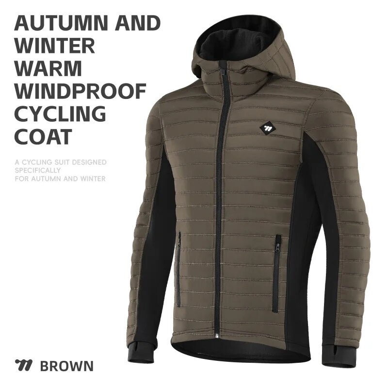 Куртка спортивная