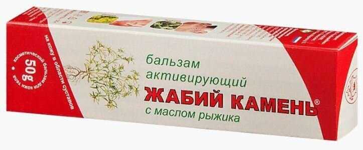 Жабий камень с маслом рыжика, крем-бальзам, 50 мл