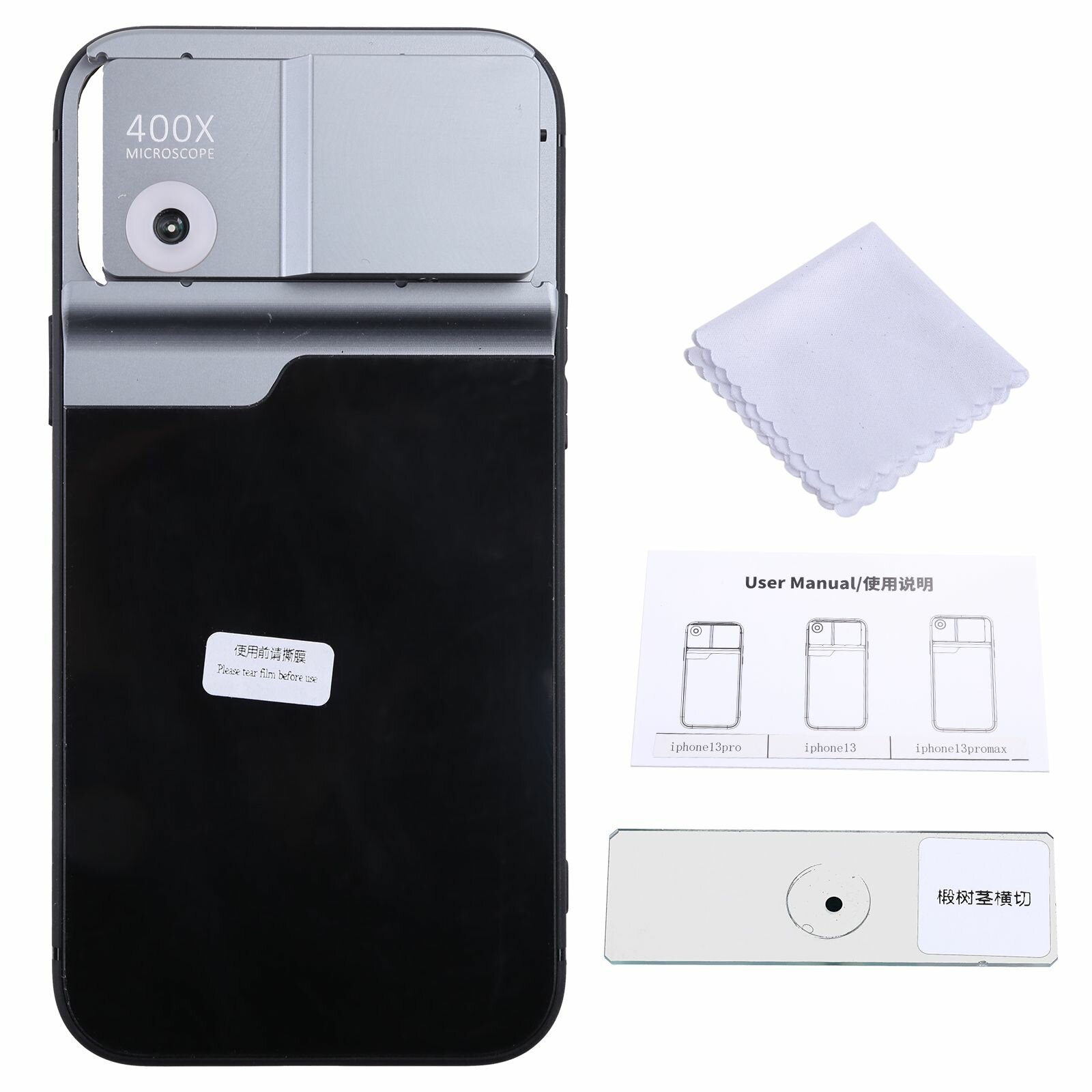 Мини-карманный микроскоп для телефона 400X для детей и взрослых из Микромира