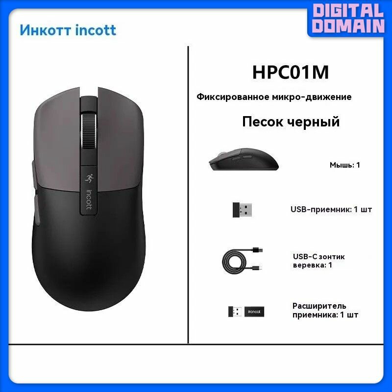 Игровая мышь Incott HPC01M paw3395 4K
