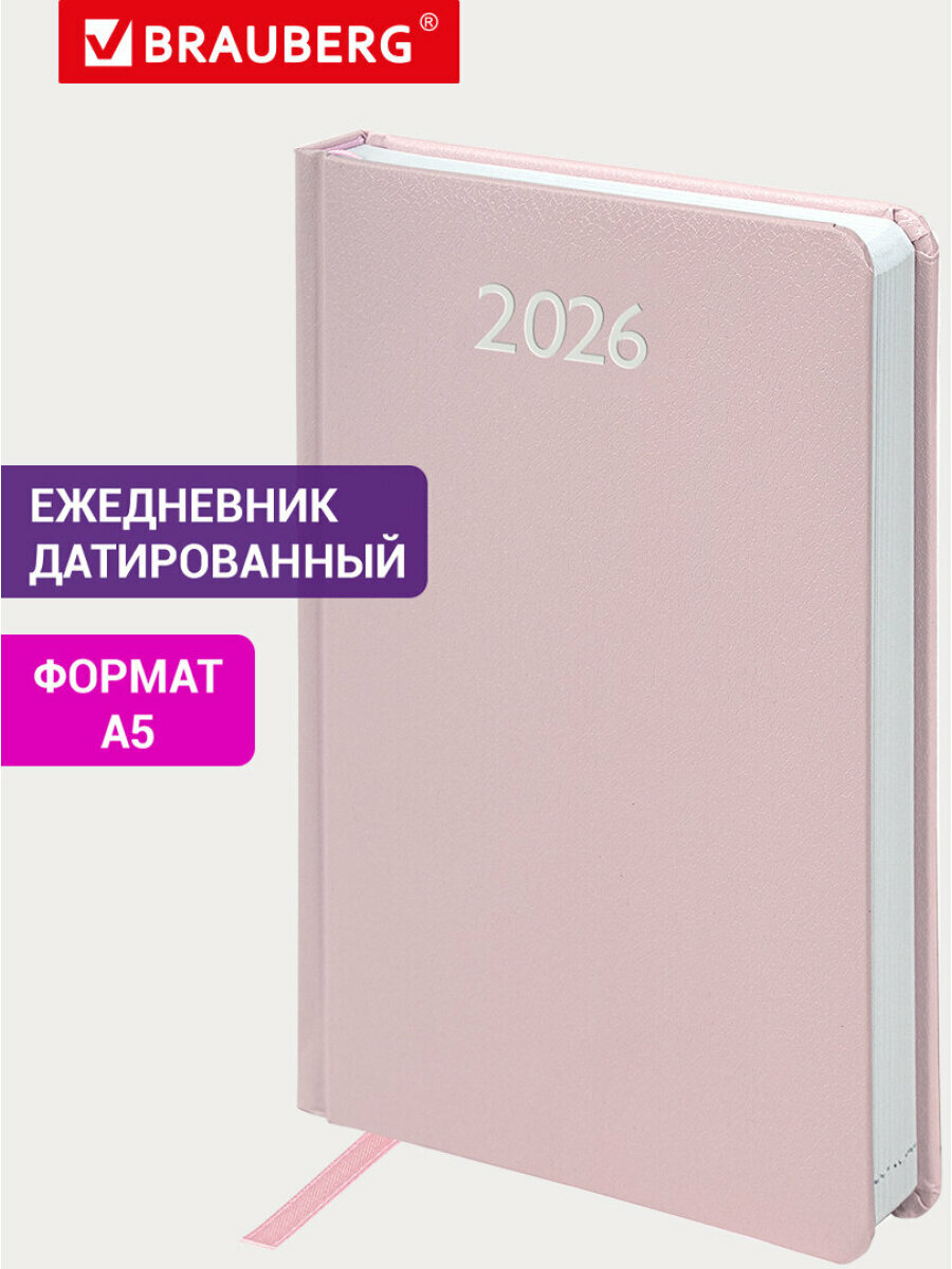 Ежедневник датированный 2026, планер планинг, записная книжка А5 138x213 мм, светло-розовый, Brauberg, 117075