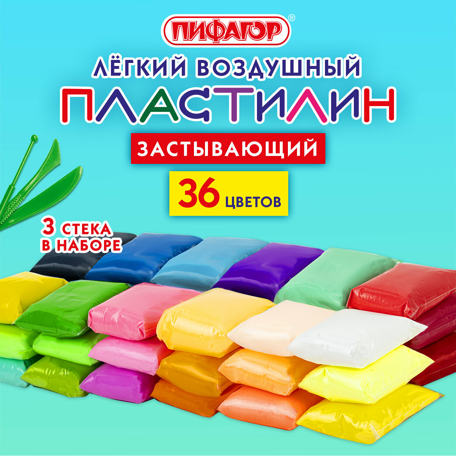 Набор для творчества Пластилин лёгкий 36шт пифагор 310гр в пак.