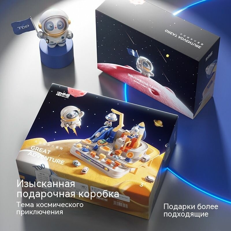 Трассы, гаражные игрушки, детские машинки, космические приключенческие головоломки, инерционные поезда.