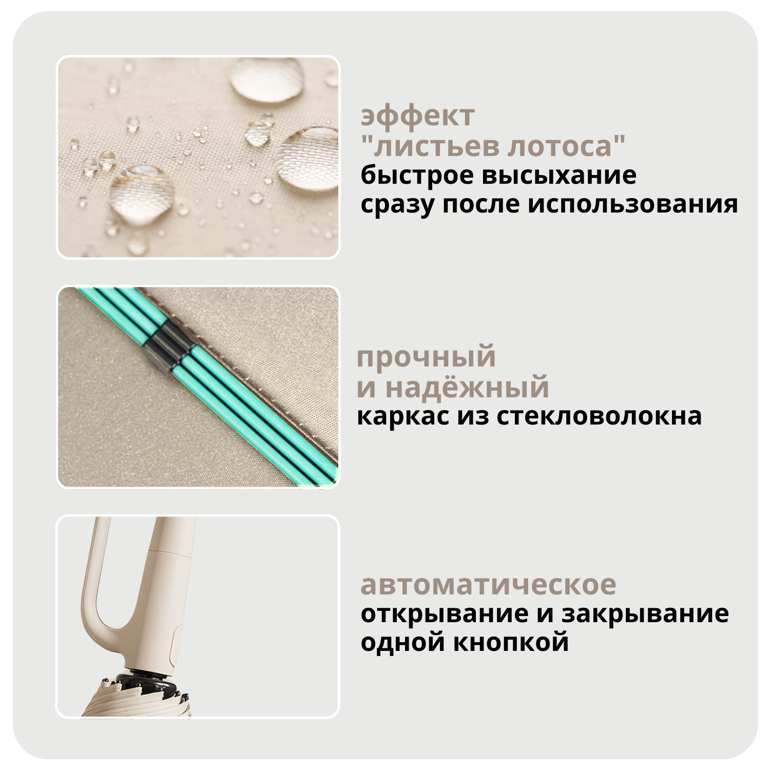 Зонт , бежевый — фото 1