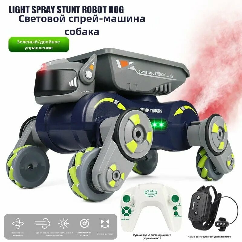 Робот-собака "Трюковая машина", дистанционное управление, 2,4 ГГц, зеленая